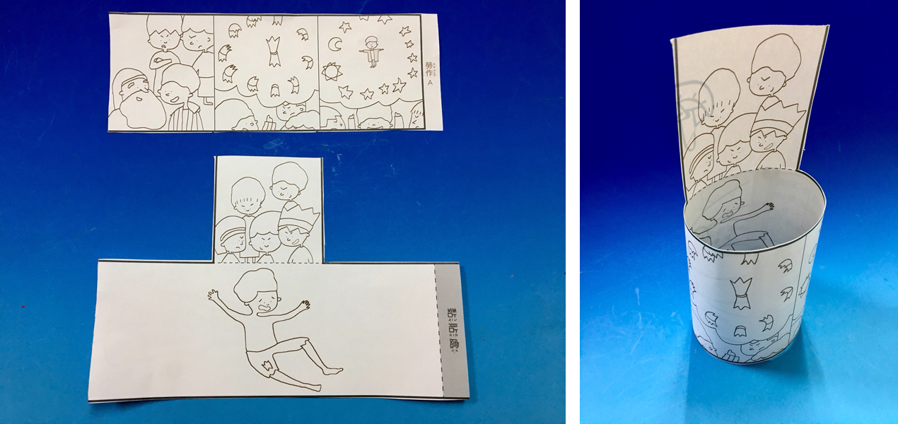 2018年4～6月兒童及青少年主日學教材學生本手工成品圖（中小級） 編輯室 最新消息 基督教教育中心 台灣基督長老教會