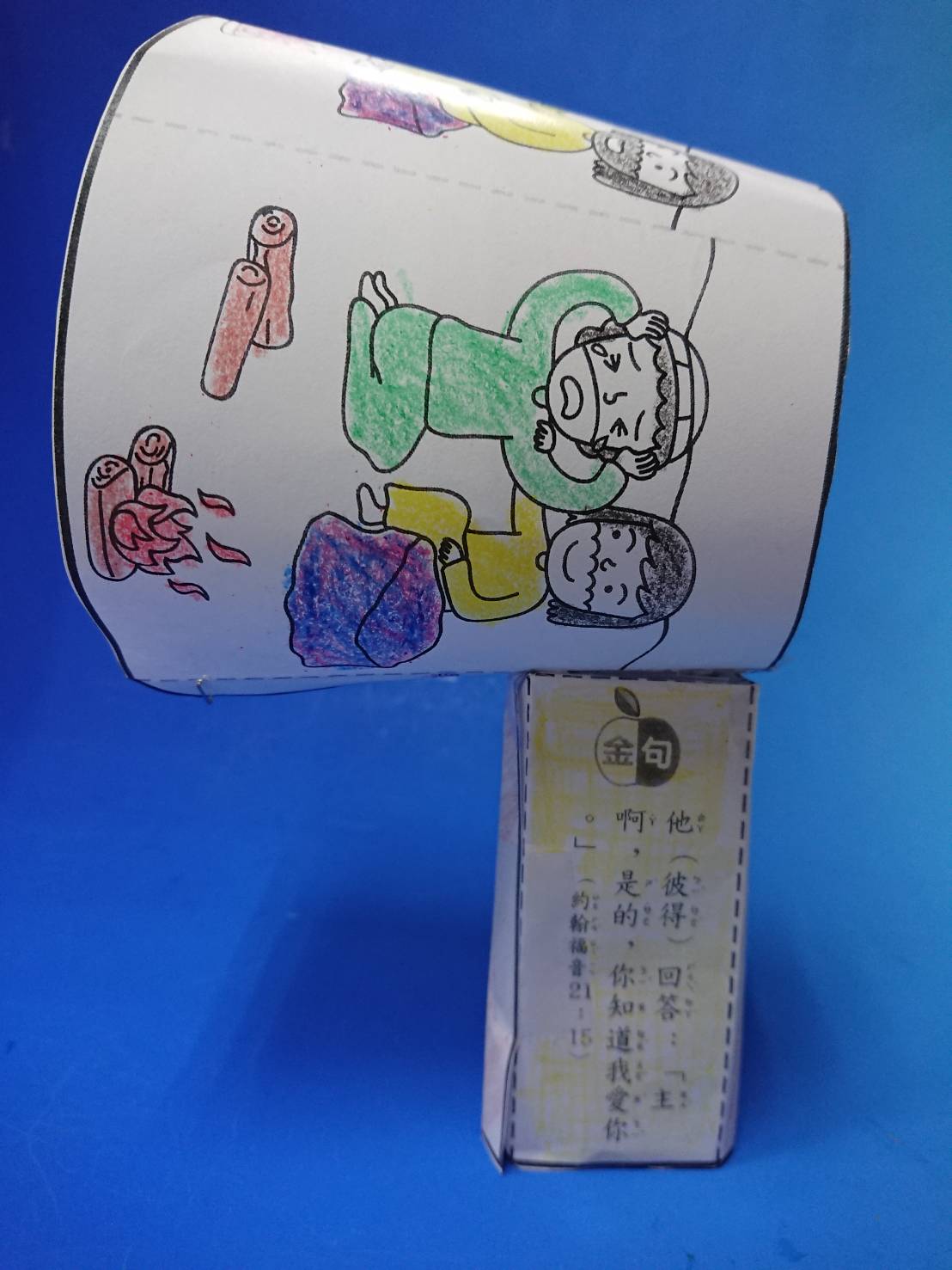 2022年7～9月兒童主日學聖經故事教材手工成品圖（幼兒級） 編輯室 最新消息 基督教教育中心 台灣基督長老教會