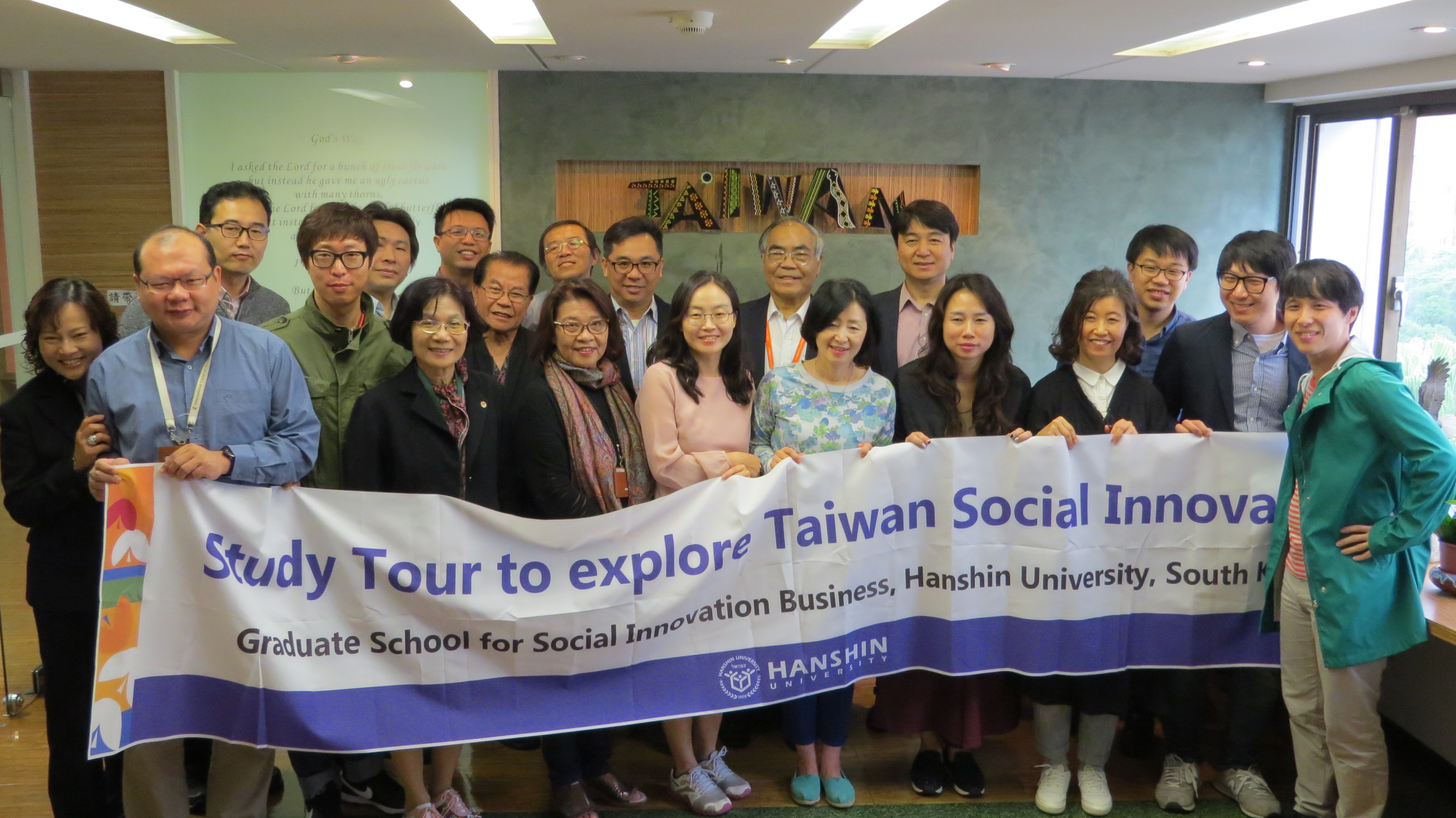 Hanshin University Visit